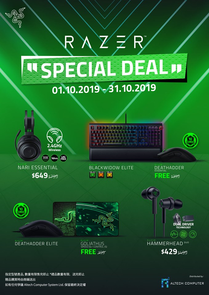 RAZER 十月特別優惠 - 電競週邊大放送 - XFastest Hong Kong