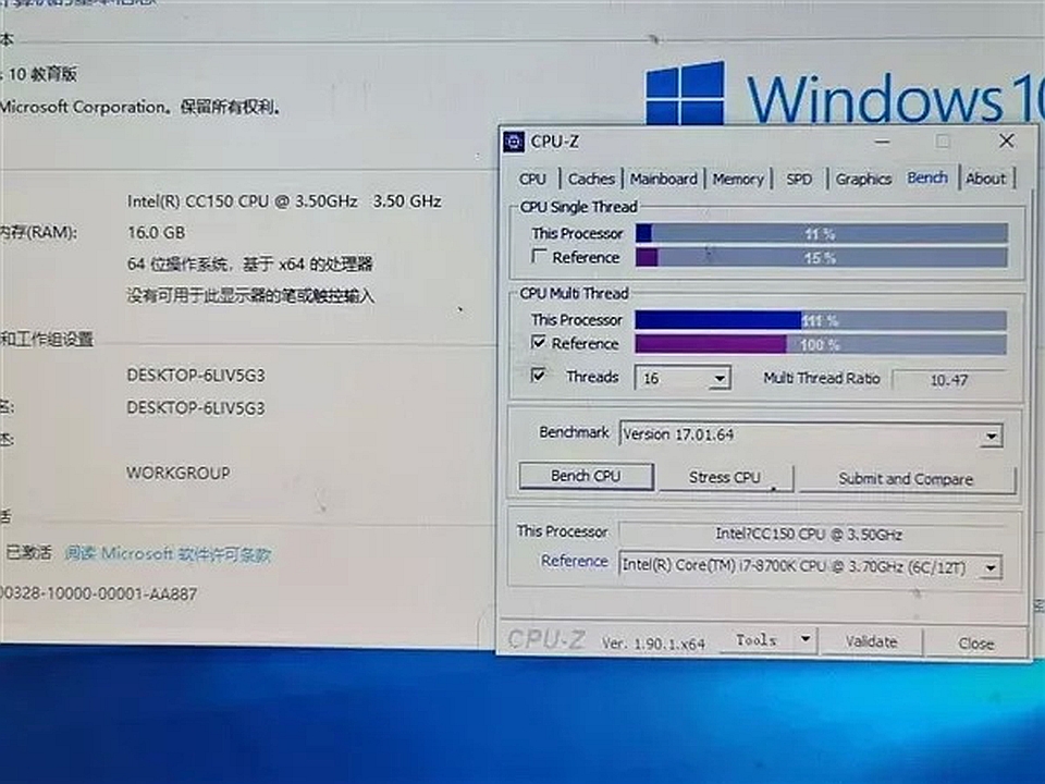 Intel 另類處理器 CC150？ 性能媲美 i7 功耗低過 i5 - XFastest Hong Kong