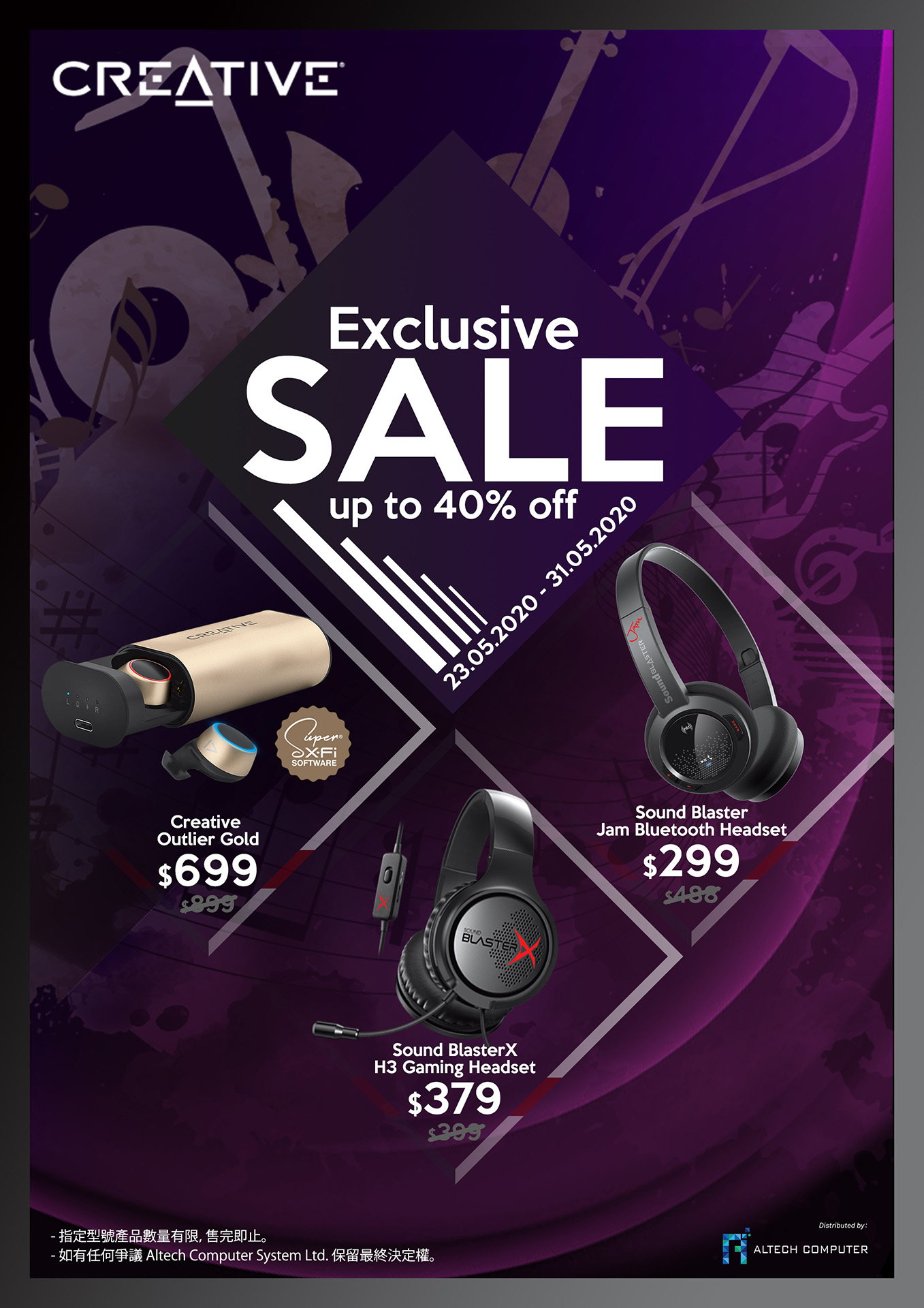 Creative 週末激減優惠 - 精選耳機低至 6 折 - XFastest Hong Kong