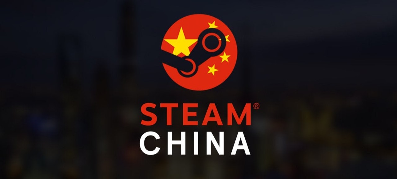 防沉迷系統加持 Steam - 獨家特製版中國「蒸氣」平台 - XFastest Hong Kong