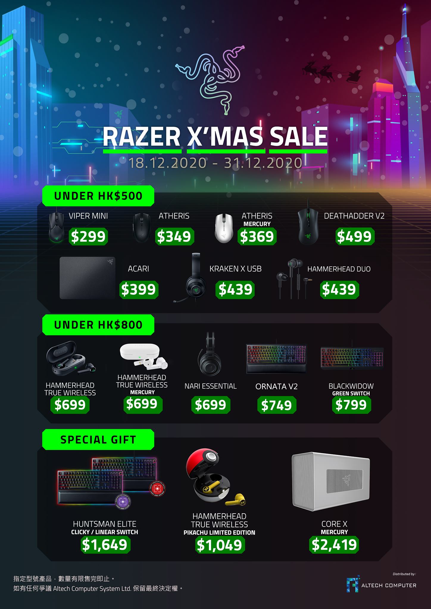 🎄 聖誕限時減價 !! Razer 大量電競周邊優惠呈獻 - XFastest Hong Kong